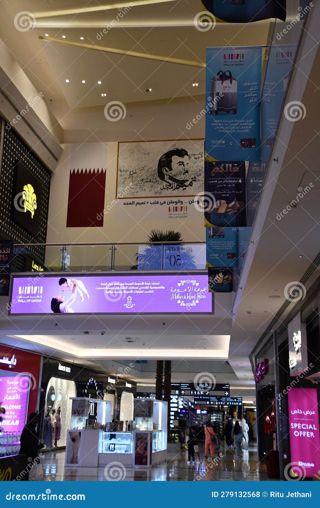 Mall of Qatar in Doha, Qatar Editorial Stock Photo - Image of asian ...