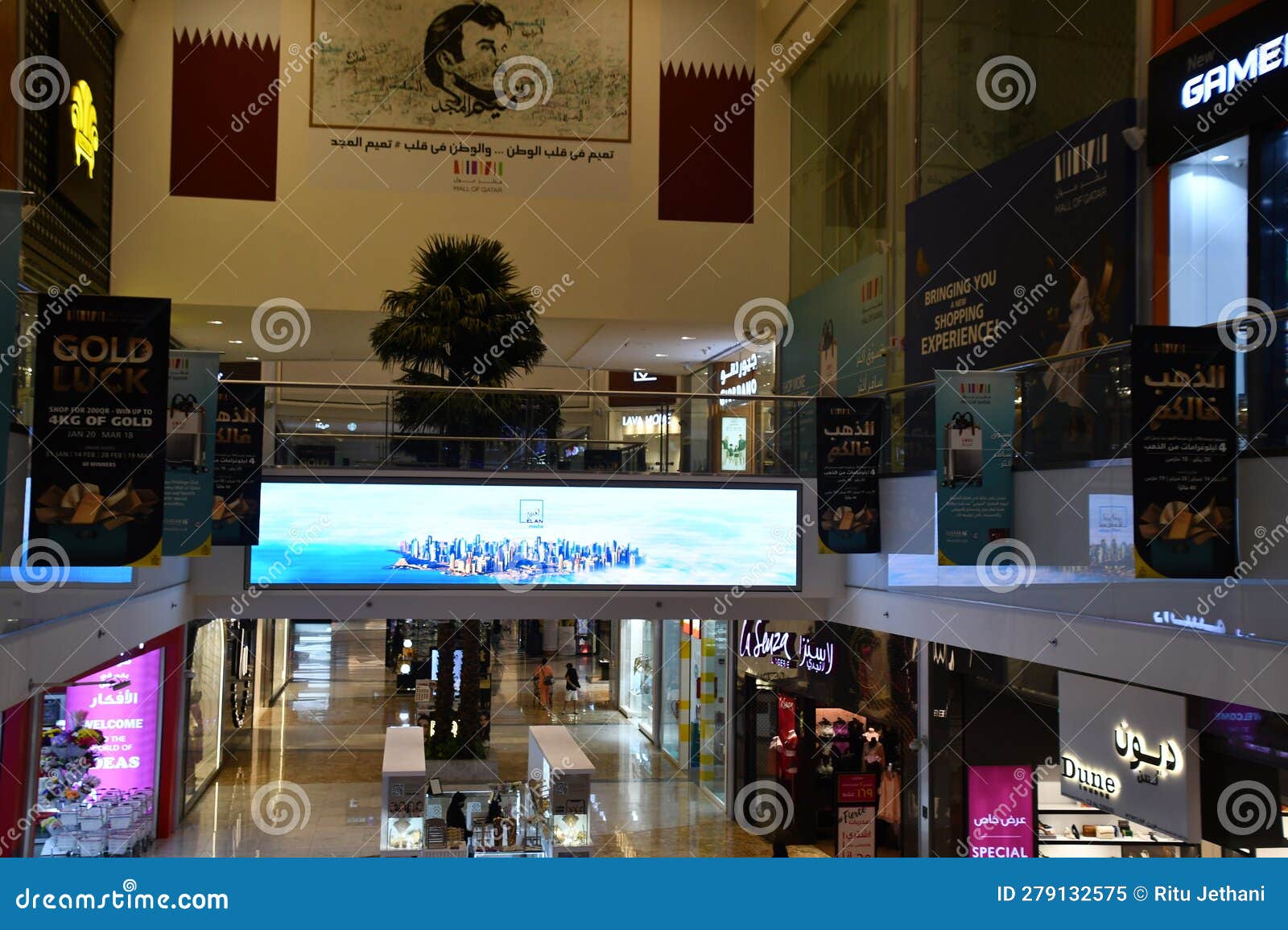 Mall of Qatar in Doha, Qatar Editorial Image - Image of doha, inside ...