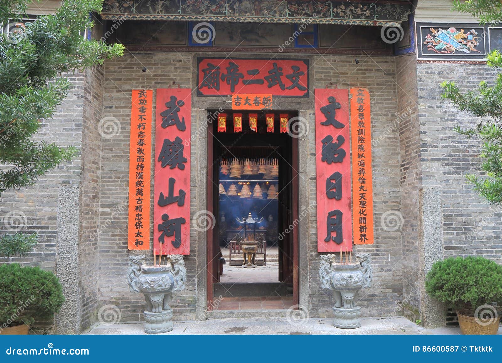 Tai Wo Stock Photos - Free & Royalty-Free Stock Photos from Dreamstime