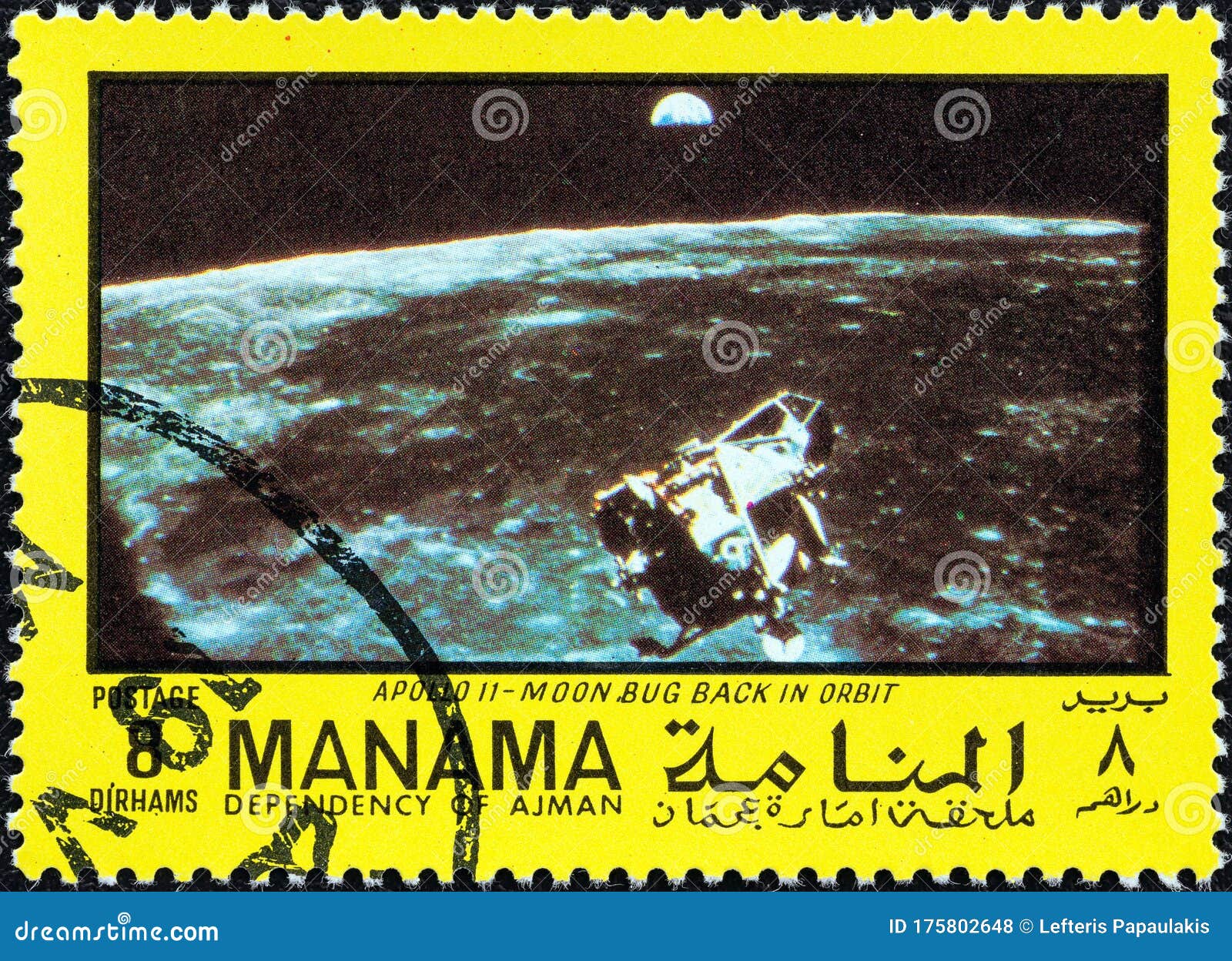 Apollo 8 In Orbit Around Moon, Airpost, Moon Landing Issue Serie, Circa ...