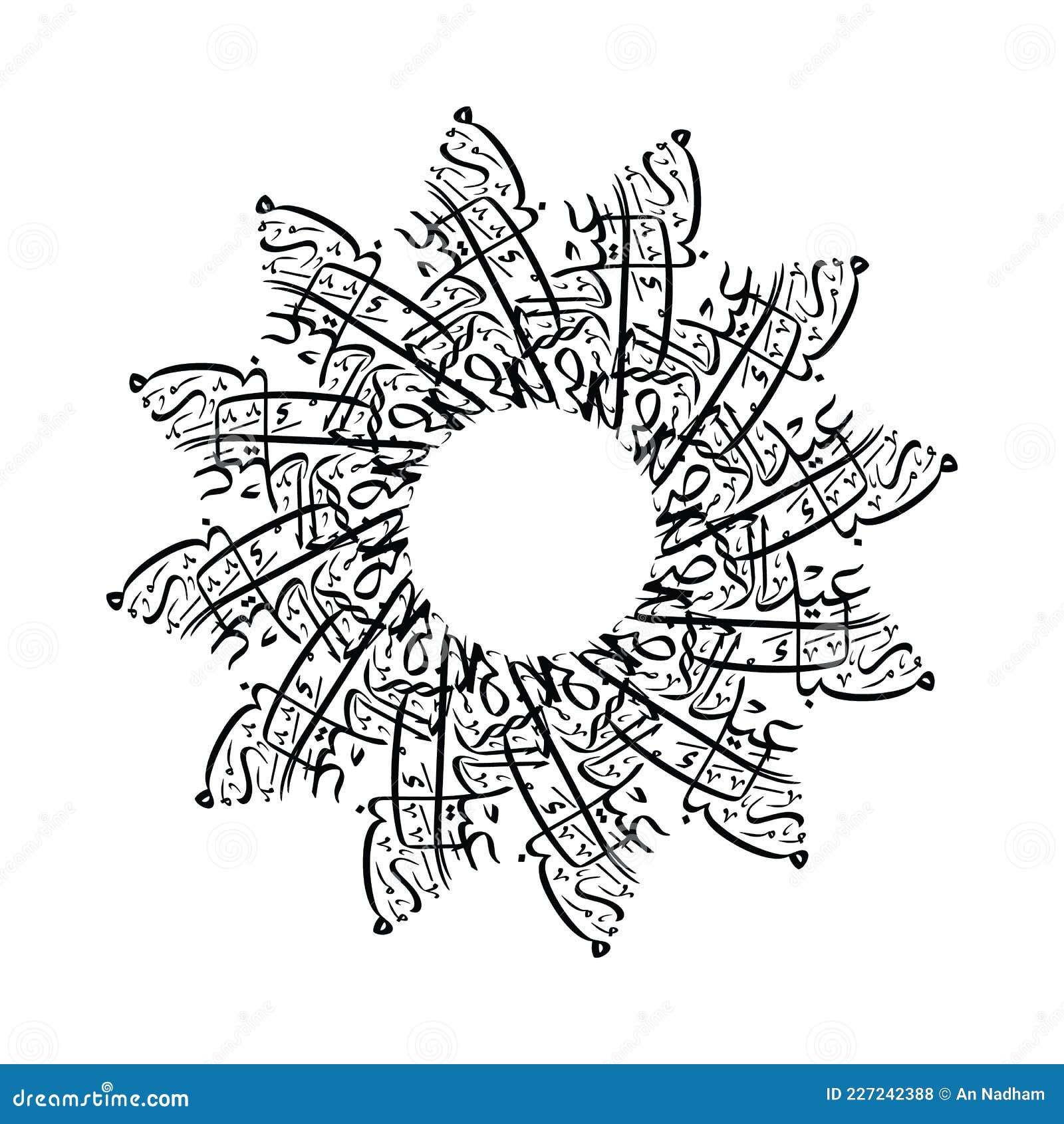 Mandala Arabic Calligraphy Vector of Eid Al Adha Mubarak Thuluth Script ...