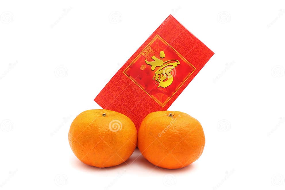 Mandarin Orange and Red Packet Stock Image - Image of culture, luck ...