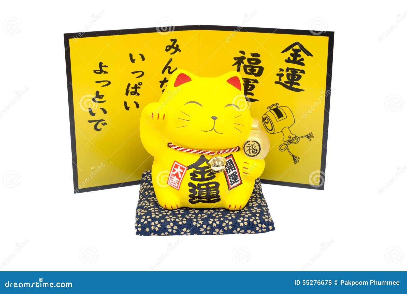 Maneki Neko Feng Shui Japanese Lucky Cat Stock Photography ...