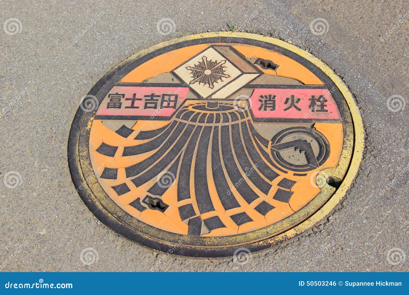Beautiful Manhole Cover In The Form Of A Five Dime Editorial Image ...
