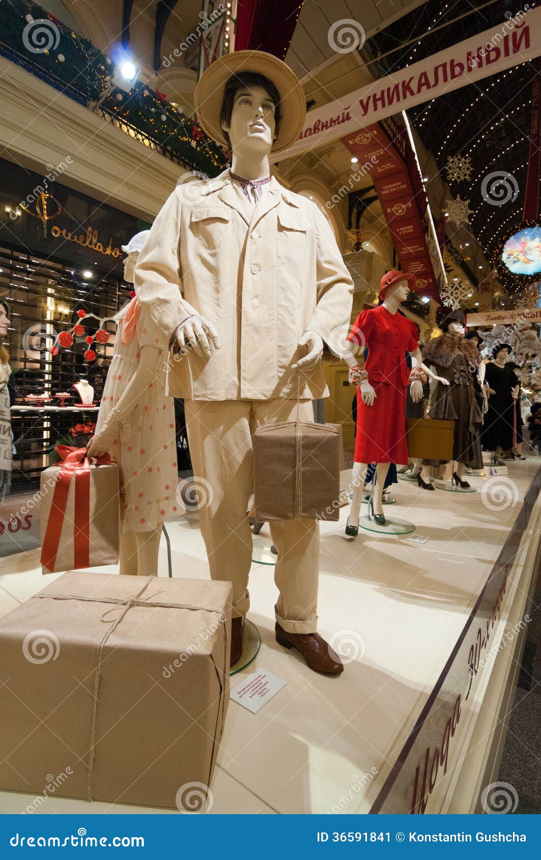 Mannequin Dressed in Soviet Wear Editorial Photo - Image of inside ...