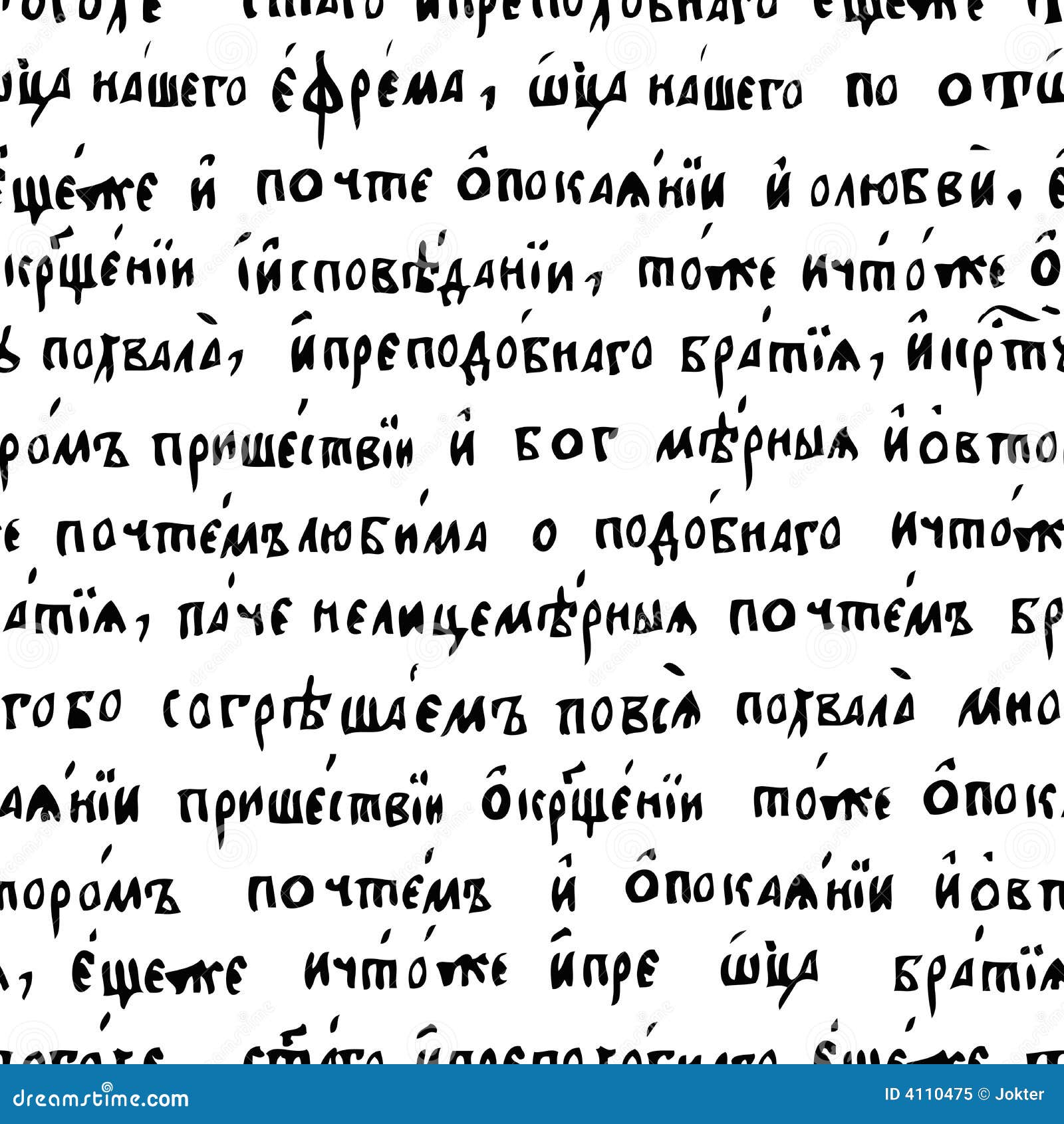 Manuscript Cartoon Vector | CartoonDealer.com #4110475