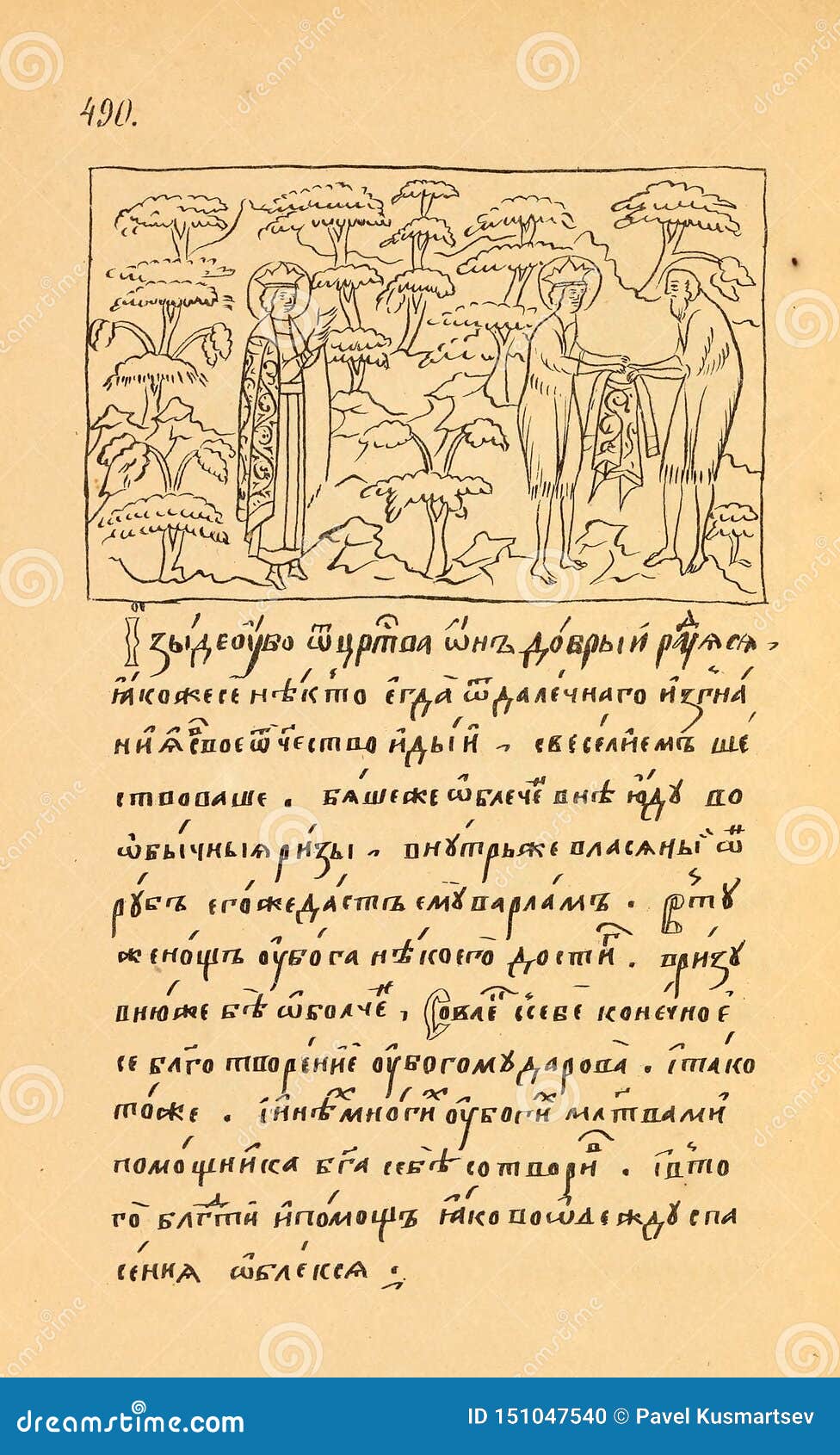 Christian book. Old image stock photo. Image of christianity - 151047540