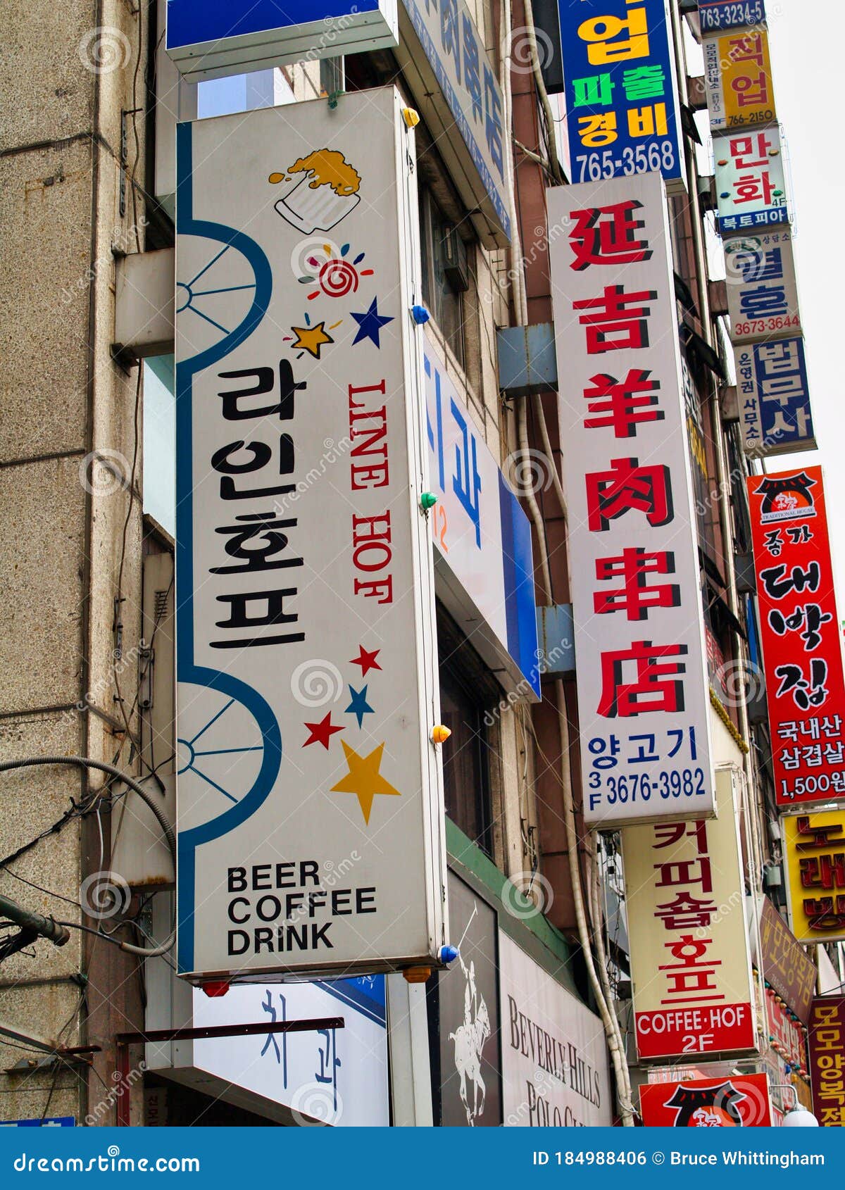 Korean Language Neon Signs Seoul South Korea Editorial Photo Image Of Buildings Neon 184988406