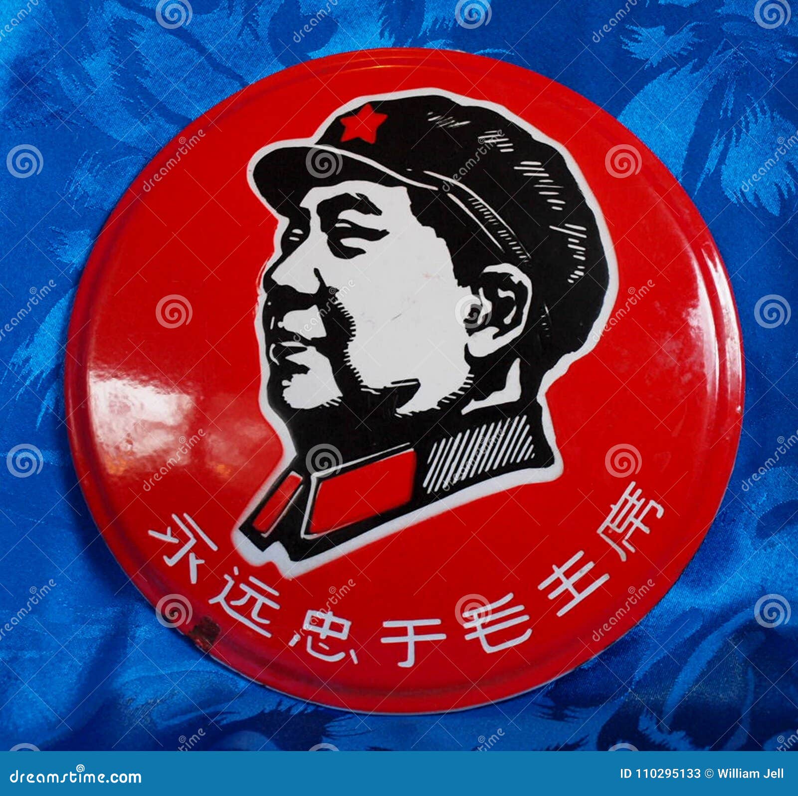Mao Zedong Bright Red Campaign Button Editorial Stock Photo - Image of ...