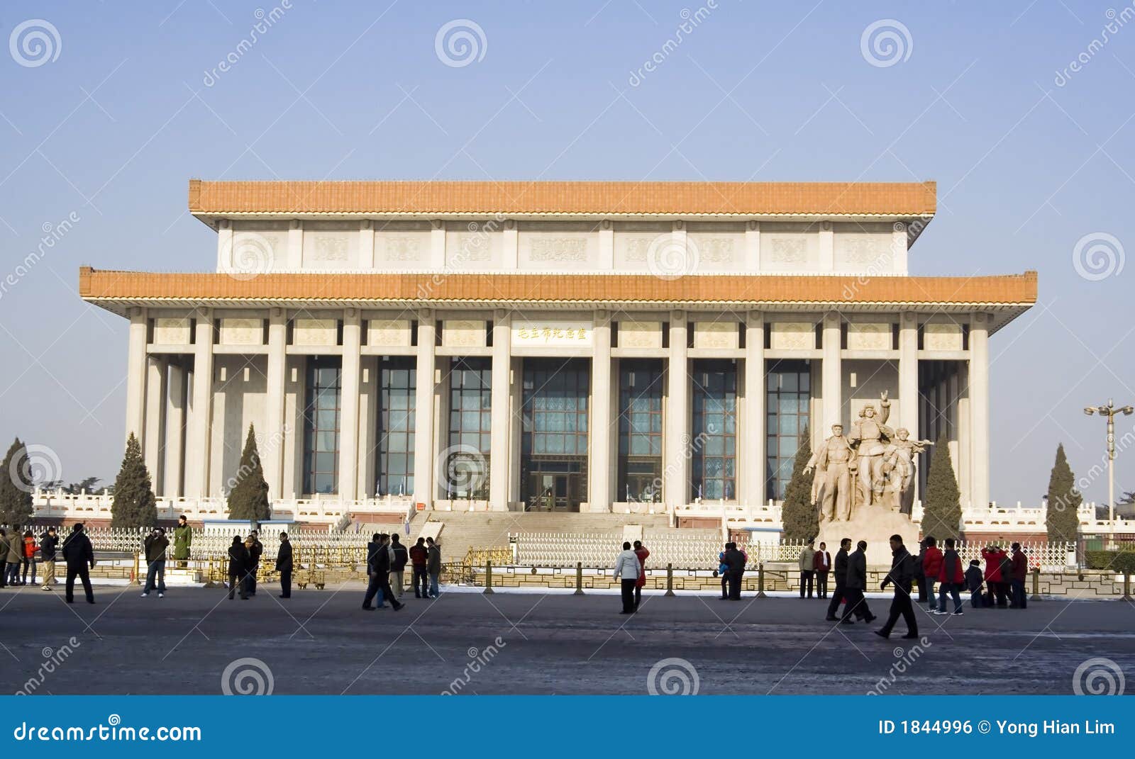Mao Zedong Memorial Hall stock photo. Image of east, beijing - 1844996