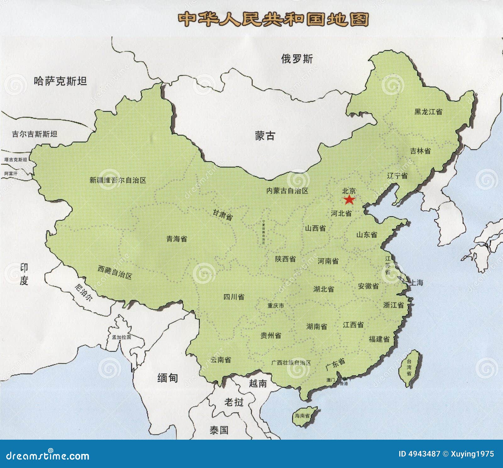 Map of China stock illustration. Illustration of globe - 4943487
