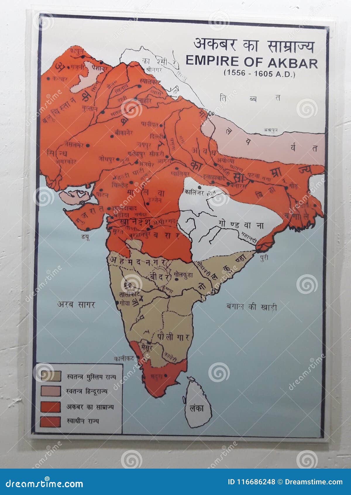 Map stock photo. Image of akhbar, muslim, empire, mugal - 116686248