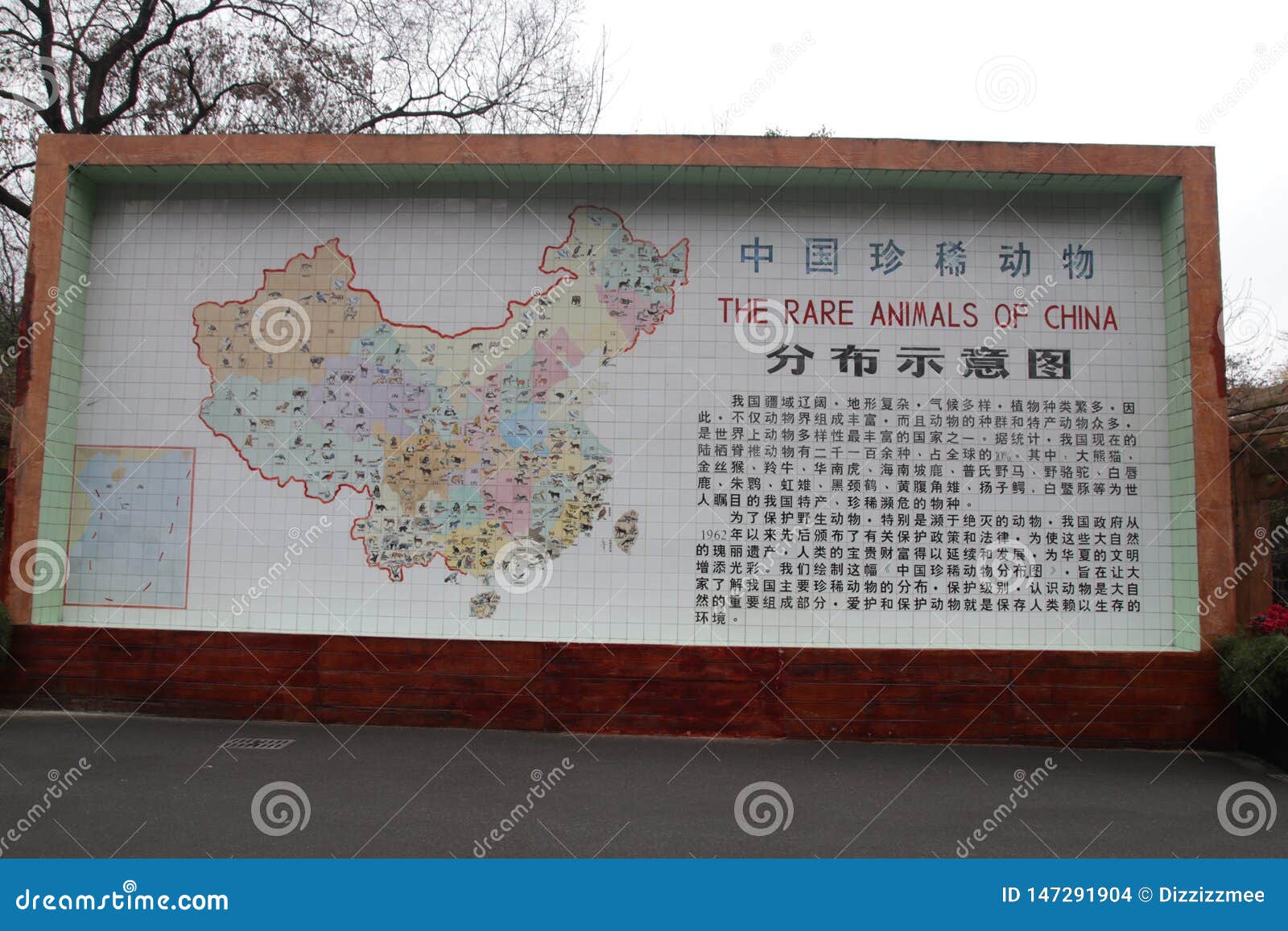 Map Showing the Rare Animals in China, Chengdu Zoo, China Editorial ...