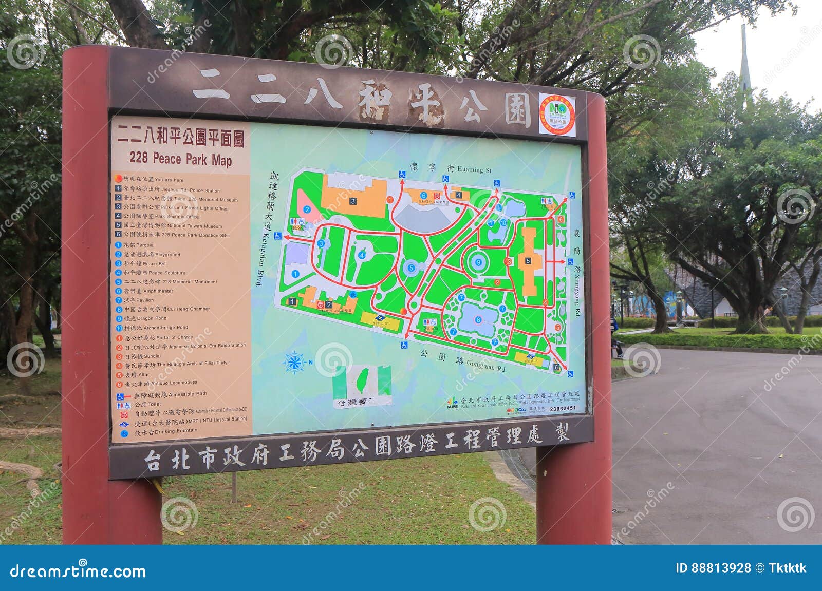 Mapa Do Site Taipei Taiwan Do Parque Da Paz 228 Foto de Stock Editorial ...