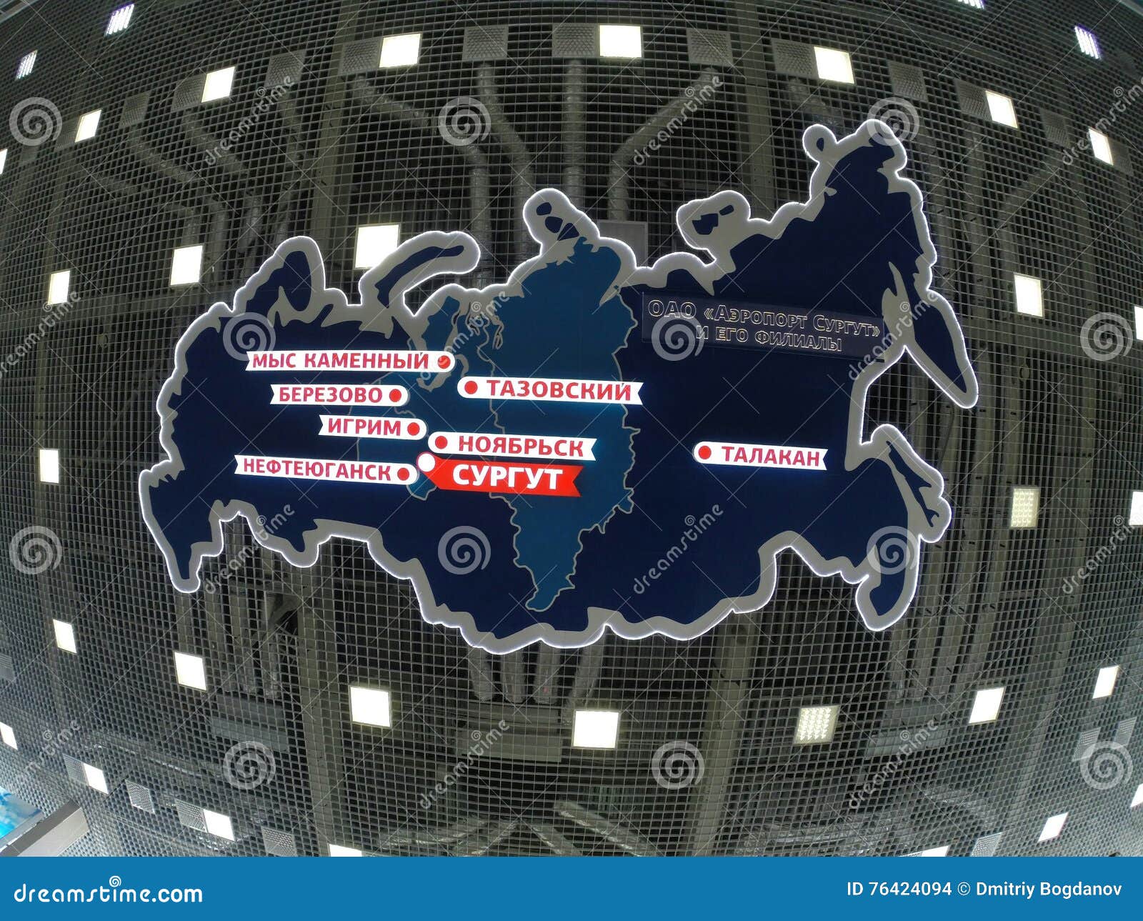 Mapa Siberian foto de stock. Imagem de mapa, sibéria - 76424094