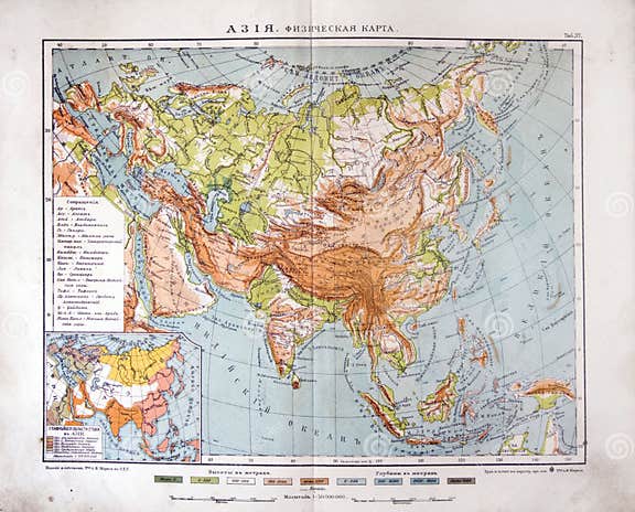 Mapbook stock photo. Image of color, antique, atlas, historic - 7662370