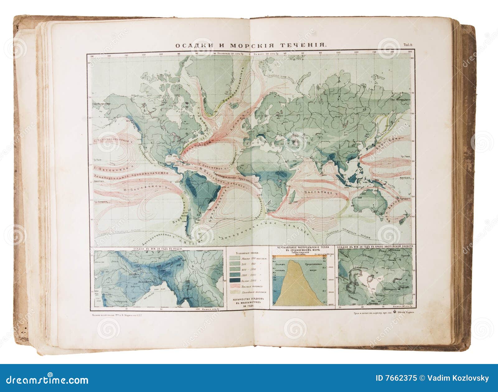 Mapbook stock image. Image of atlas, africa, geography - 7662375