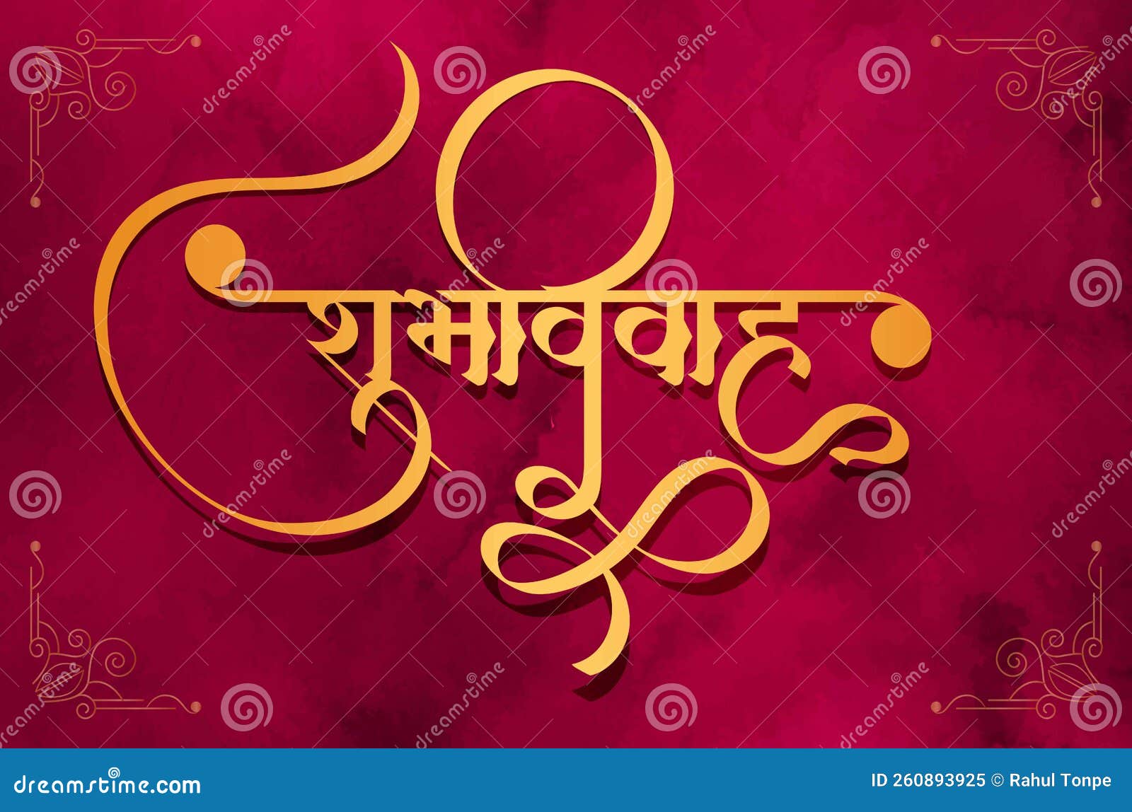 Marathi Hindi Caligrafia Texto Ldquo Shubh Vivah Mande Feliz Convite ... Marathi Hindi Caligrafia Texto Ldquo Shubh Vivah Mande Feliz Convite ...