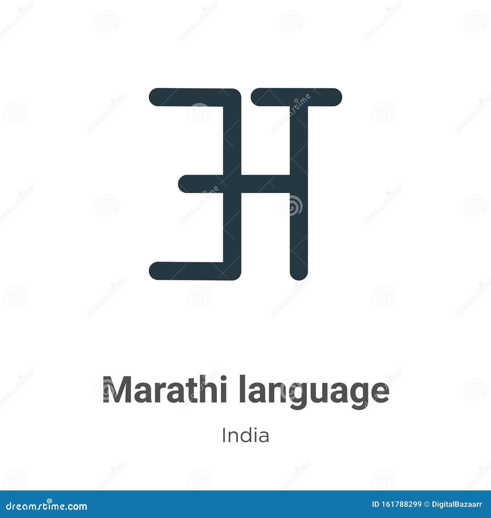 Marathi Language Transparent Icon. Marathi Language Symbol Design From ...