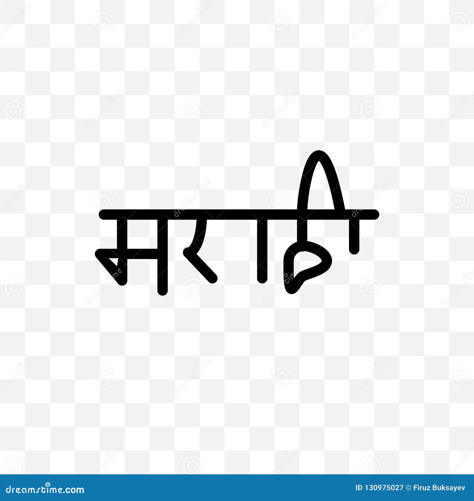 Linear Marathi Language Icon From India Outline Collection. Thin Line ...