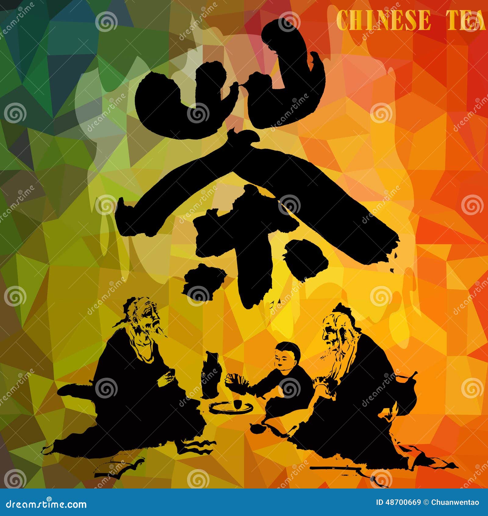 Marca Registrada Do Chá Com Caligrafia Chinesa Ilustração do Vetor ...