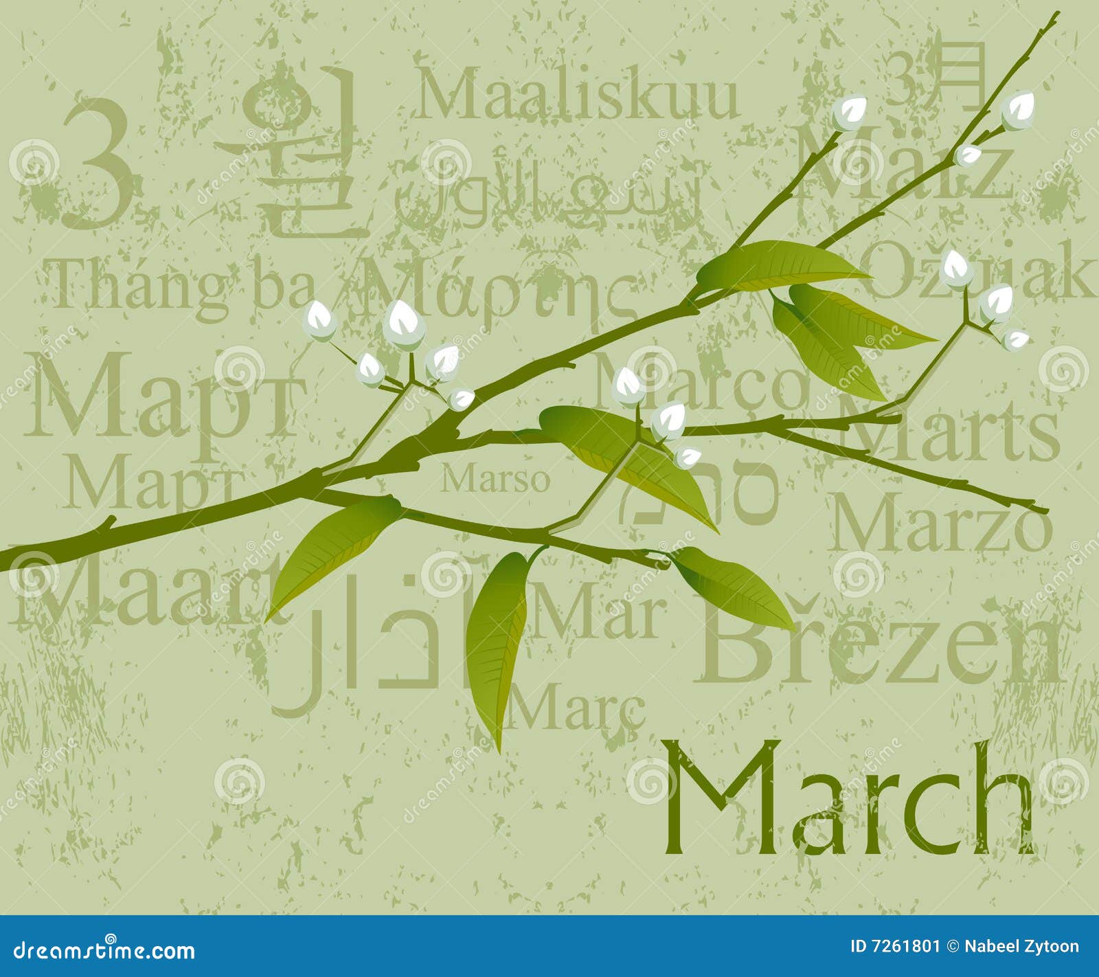 March stock vector. Illustration of card, date, celebrate - 7261801