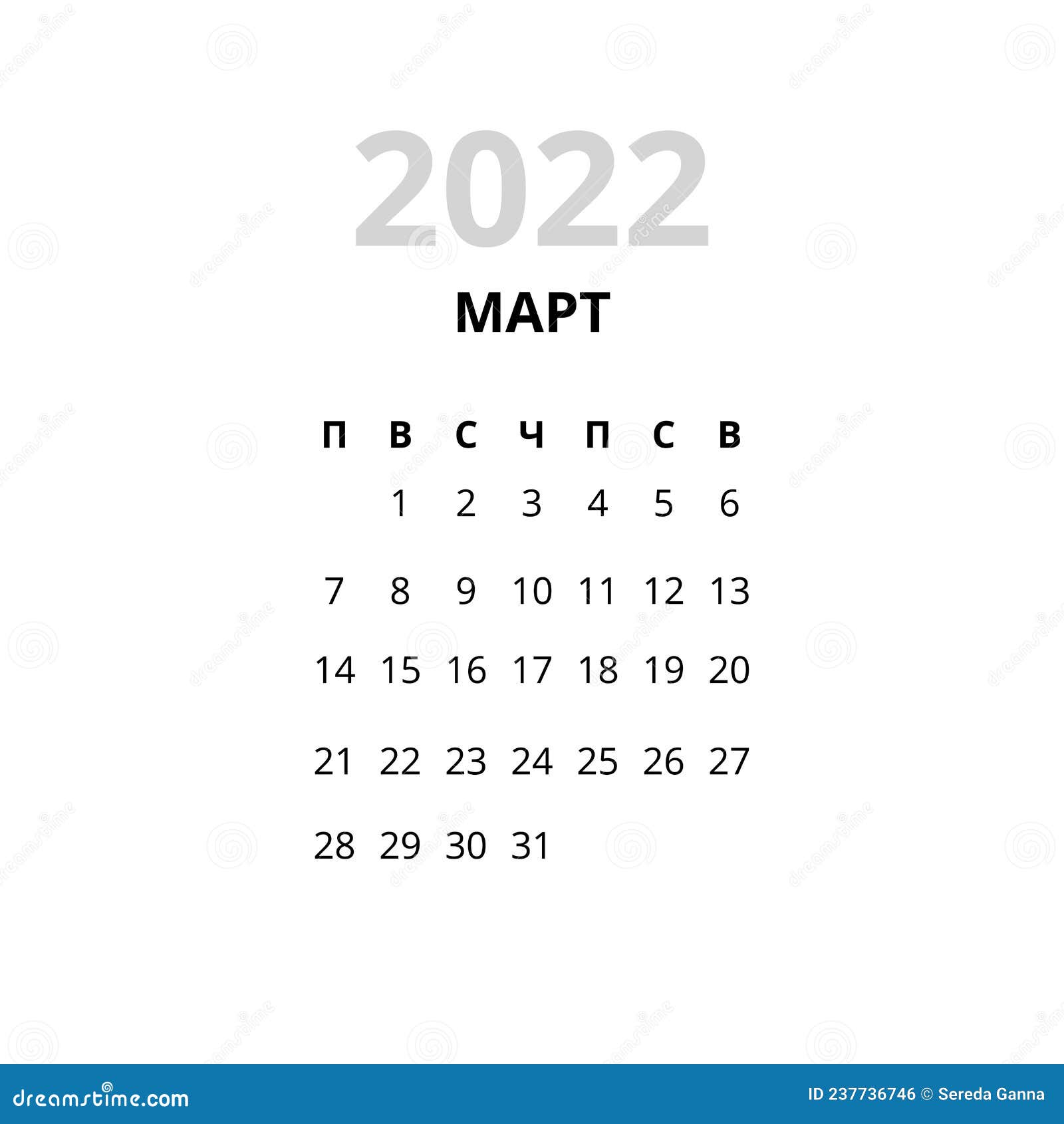 2022 March Month Calendar Russian Stock Vector - Illustration of type ...