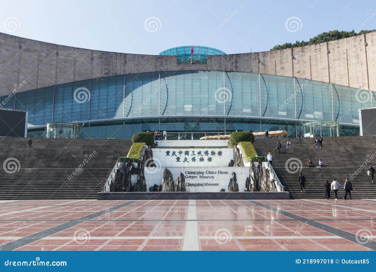 March 1, 2021: Three Gorges Museum in Chongqing Editorial Stock Photo ...
