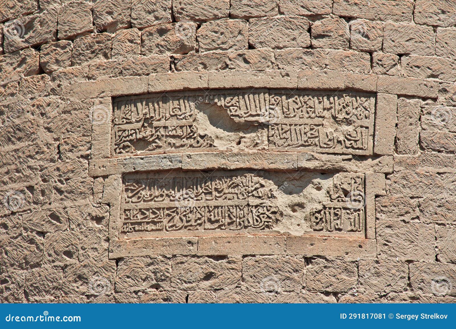 Mardakan, Azerbaijan - 14 Jul 2013: Mardakan Castle in Azerbaijan ...