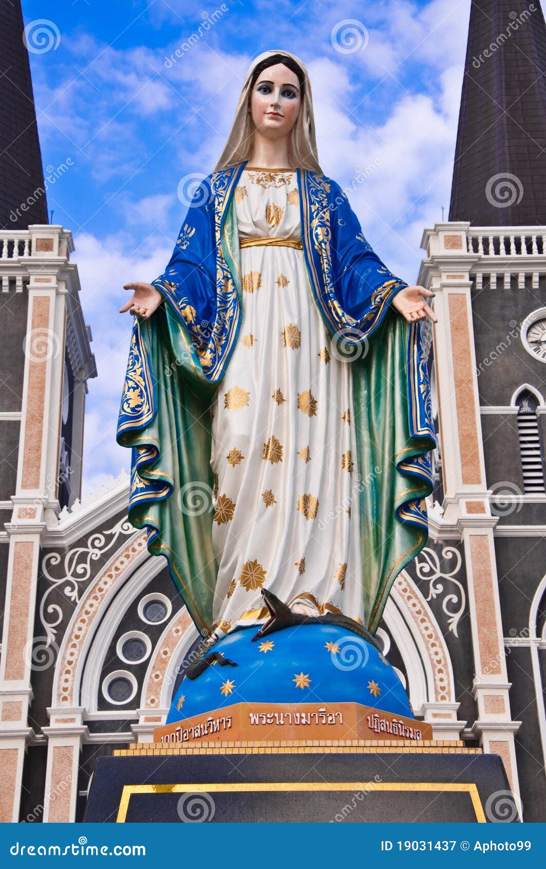 Maria Statue Freising Stock Photography | CartoonDealer.com #43701626