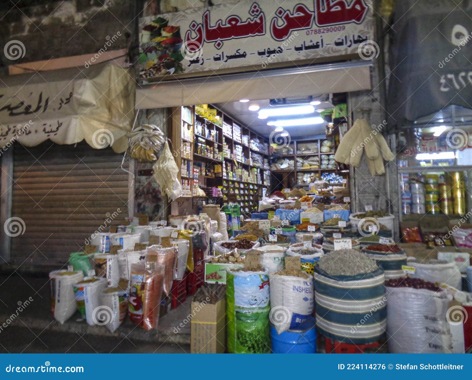 The Market in Jordan at Night Editorial Photo - Image of store, sale ...