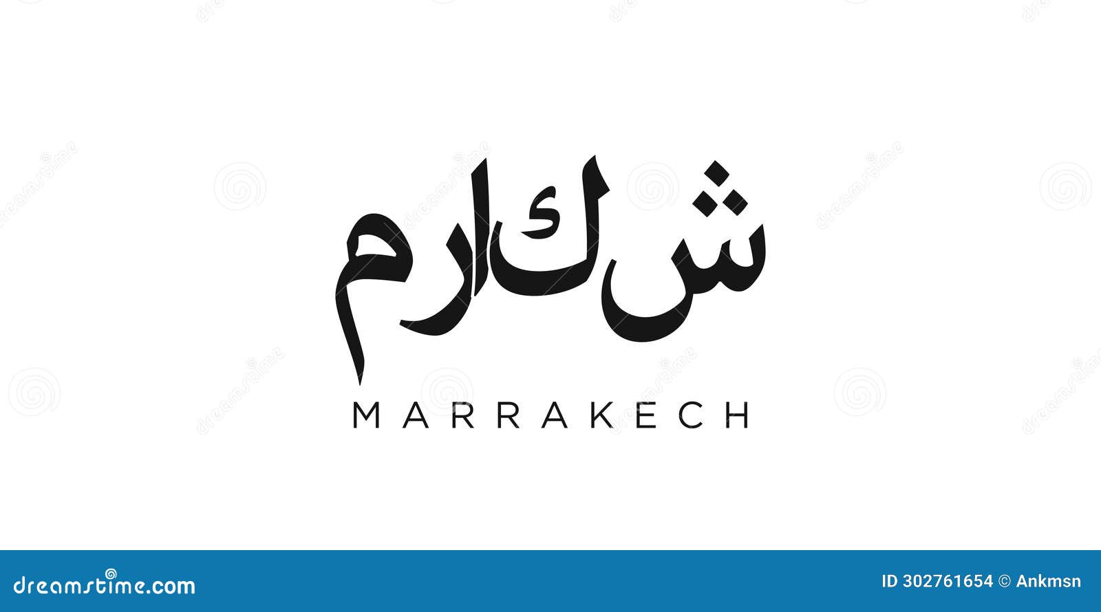 Marrakech in the Morocco Emblem. the Design Features a Geometric Style ...