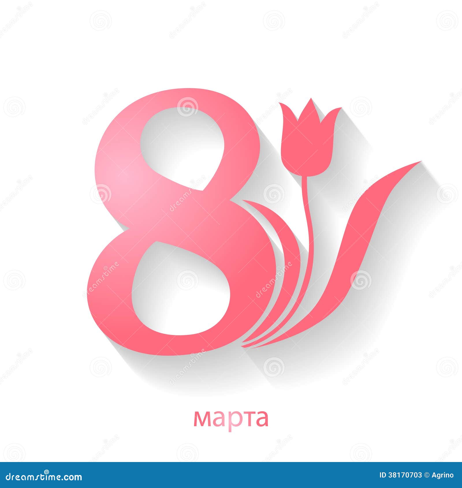 8 mars carte illustration de vecteur. Illustration du femme - 38170703