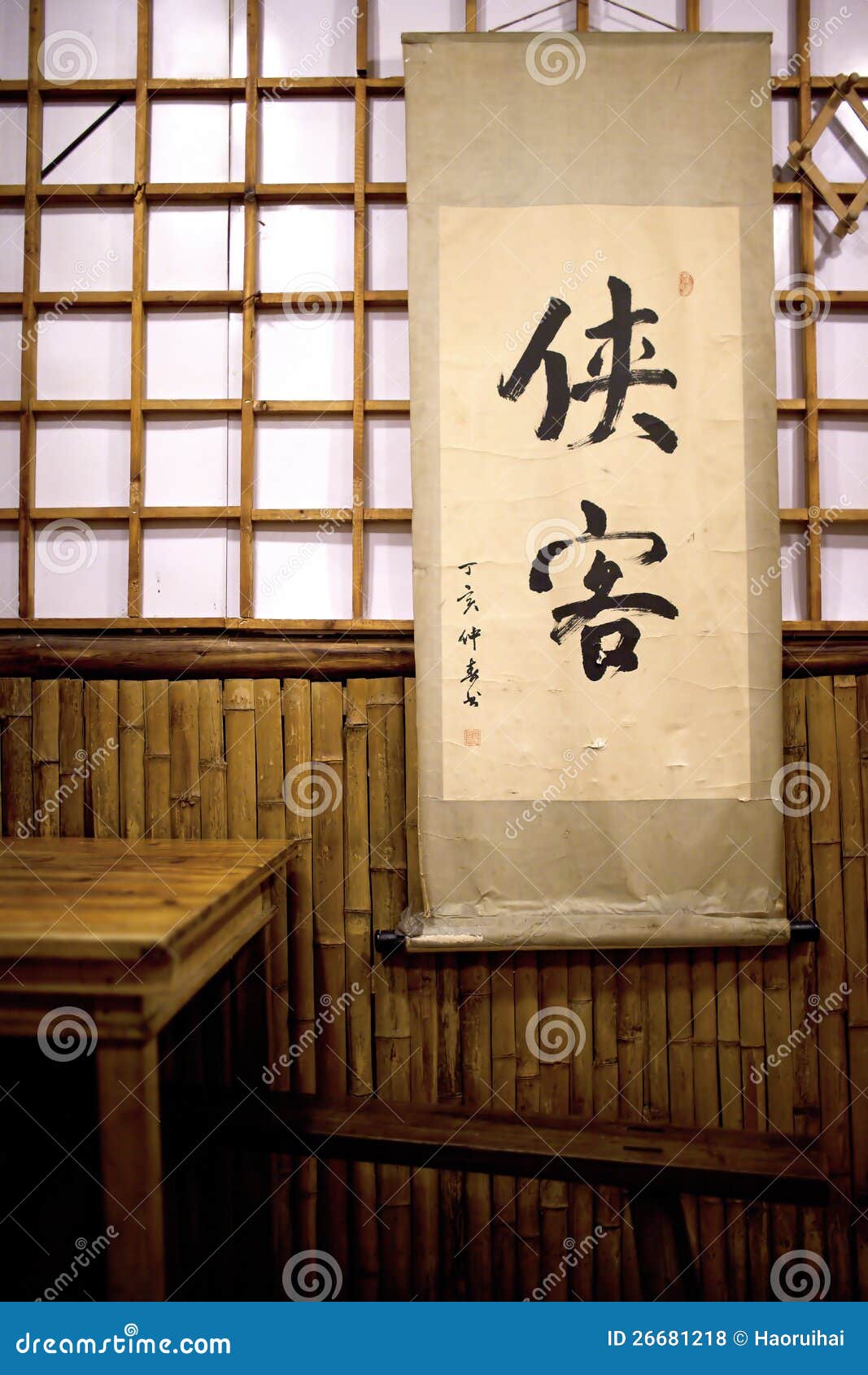 Martial arts chivalry stock photo. Image of table, tradition - 26681218