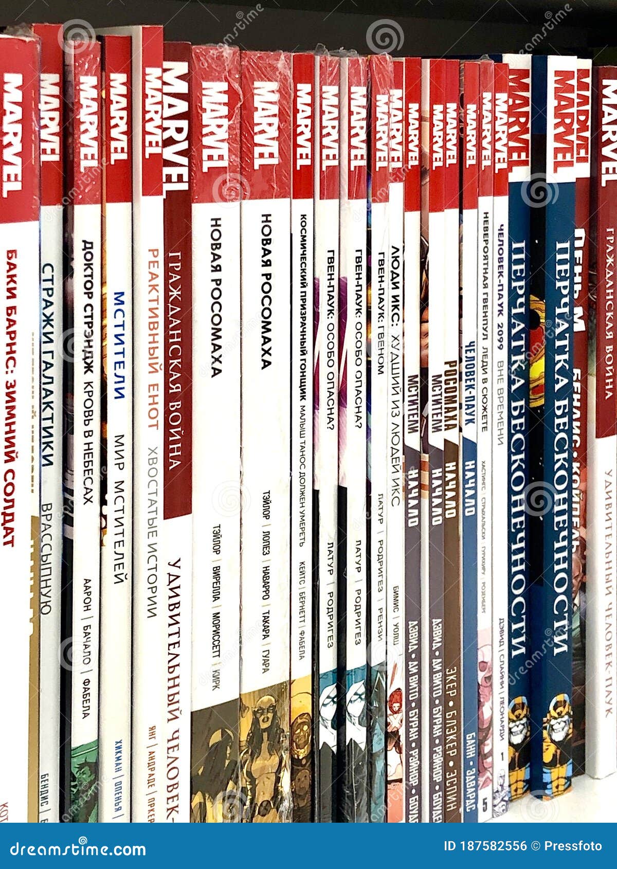 MARVEL Comics in a Book Store Editorial Photo - Image of localization ...