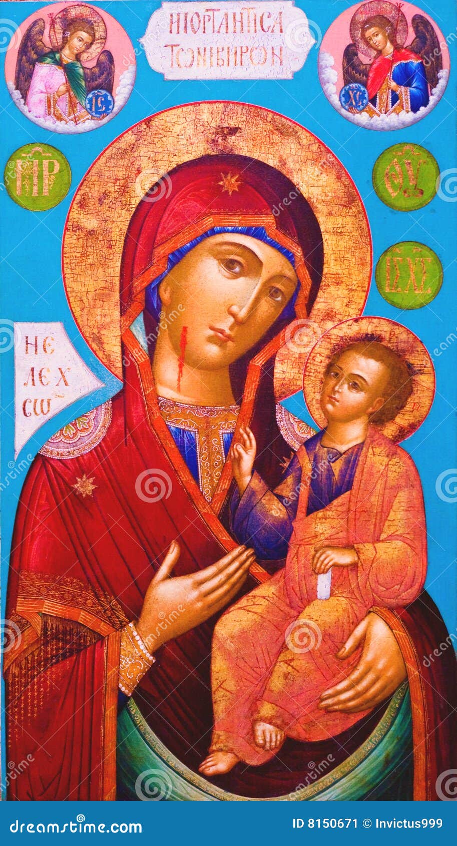 Mary and Christ editorial photo. Image of faith, mother - 8150671