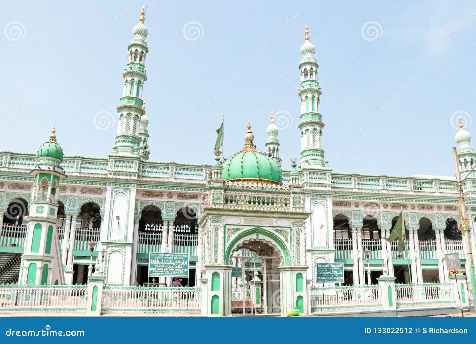 Masjid E Azam foto de archivo. Imagen de sitio, templo - 133022512