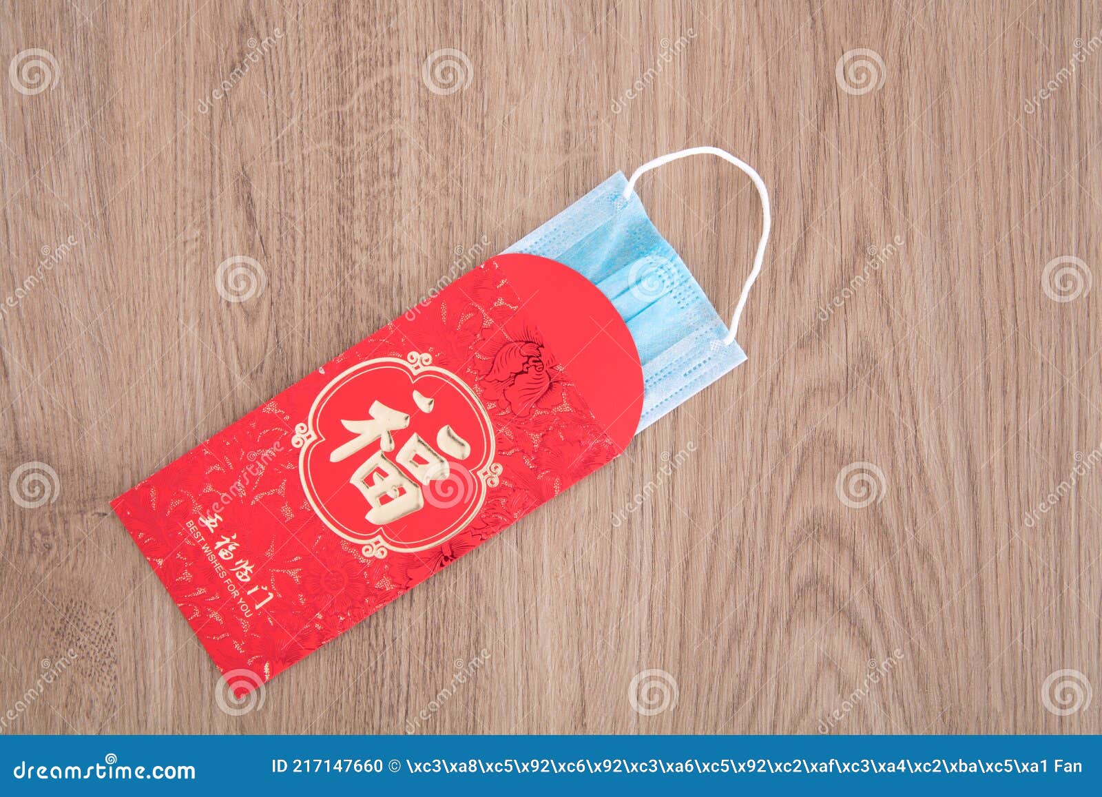 Masks in a red packet stock photo. Image of emergency - 217147660