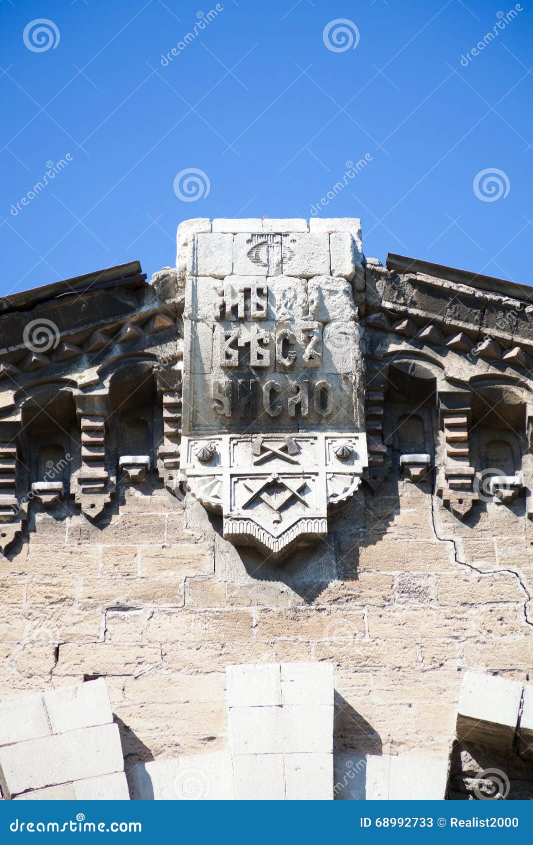 Masonic sign on a building stock image. Image of society - 68992733