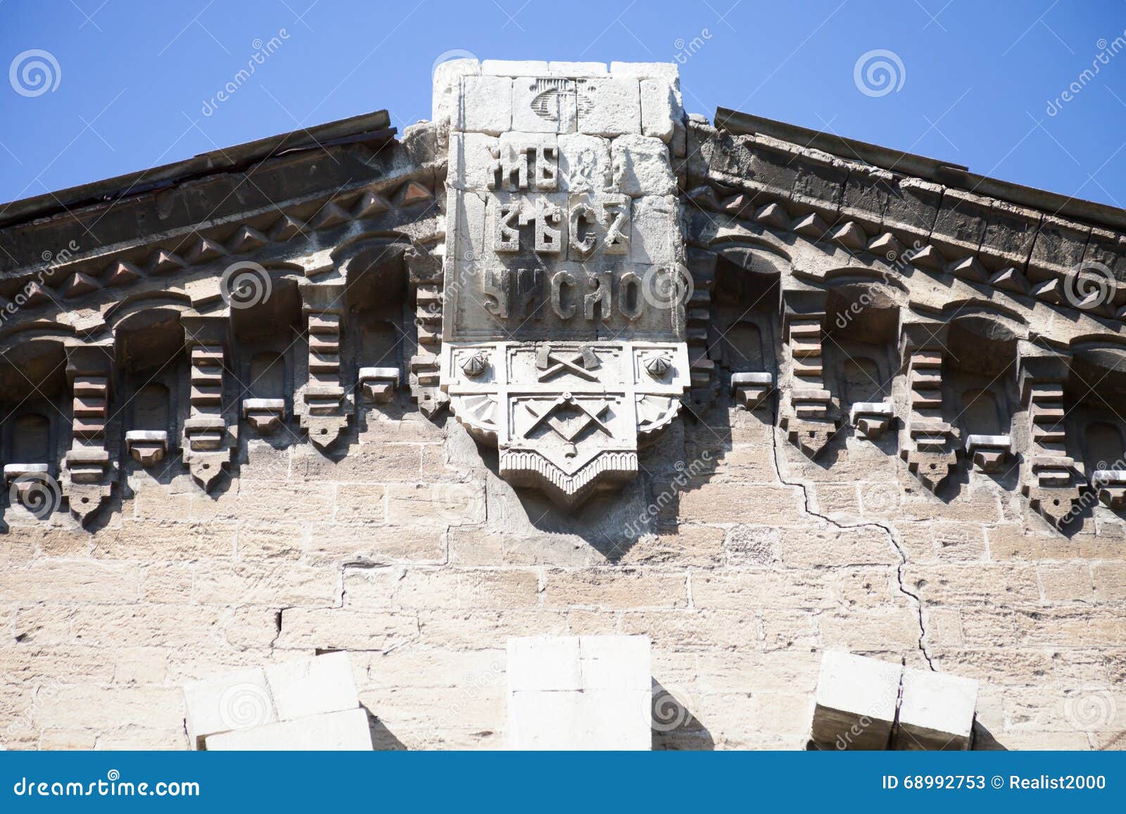 Masonic Sign On A Building Royalty-Free Stock Photography ...