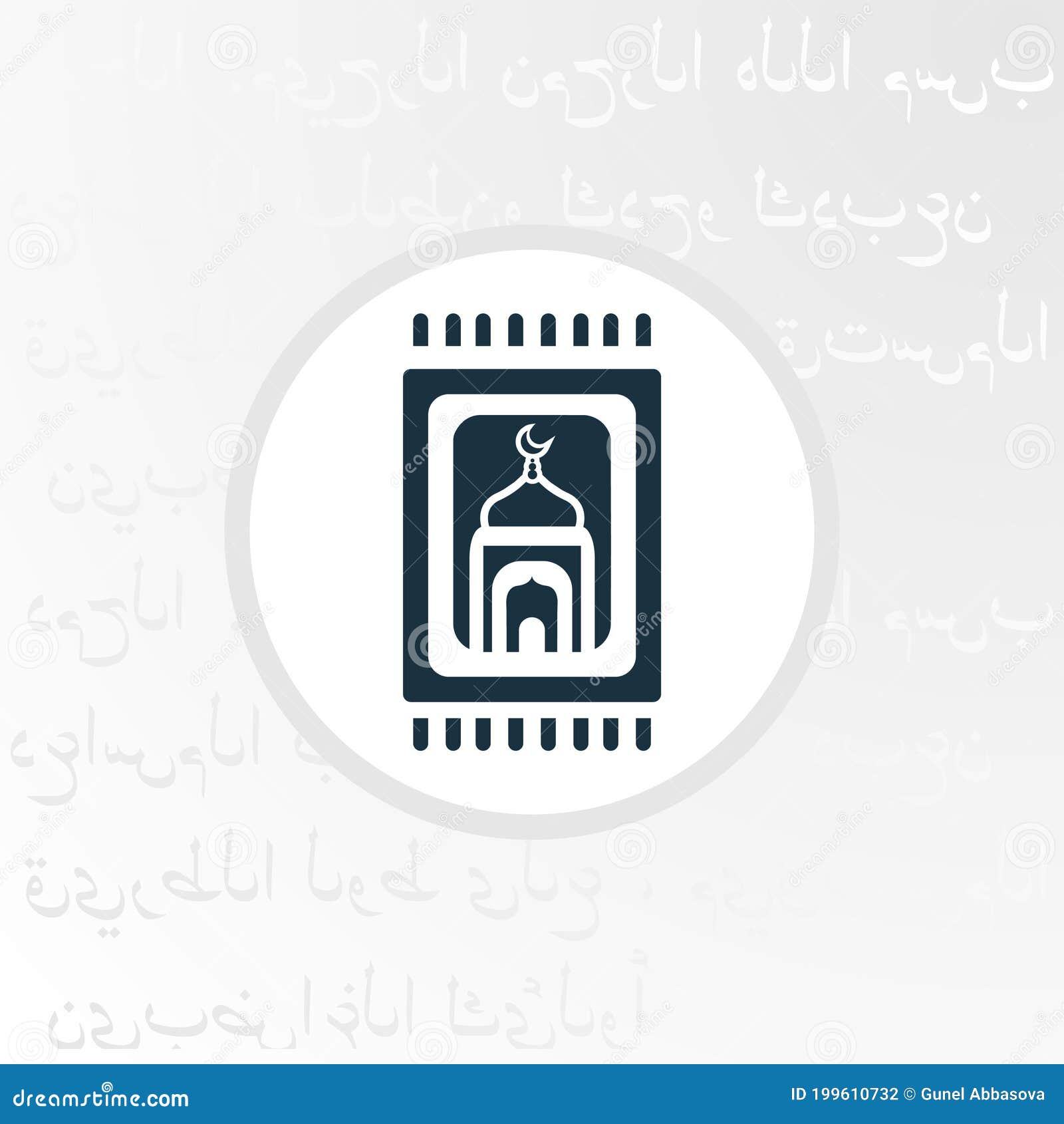 Mat for Prayer Islamic Solid Icon. Arabic Carpet Icon Stock Vector ...