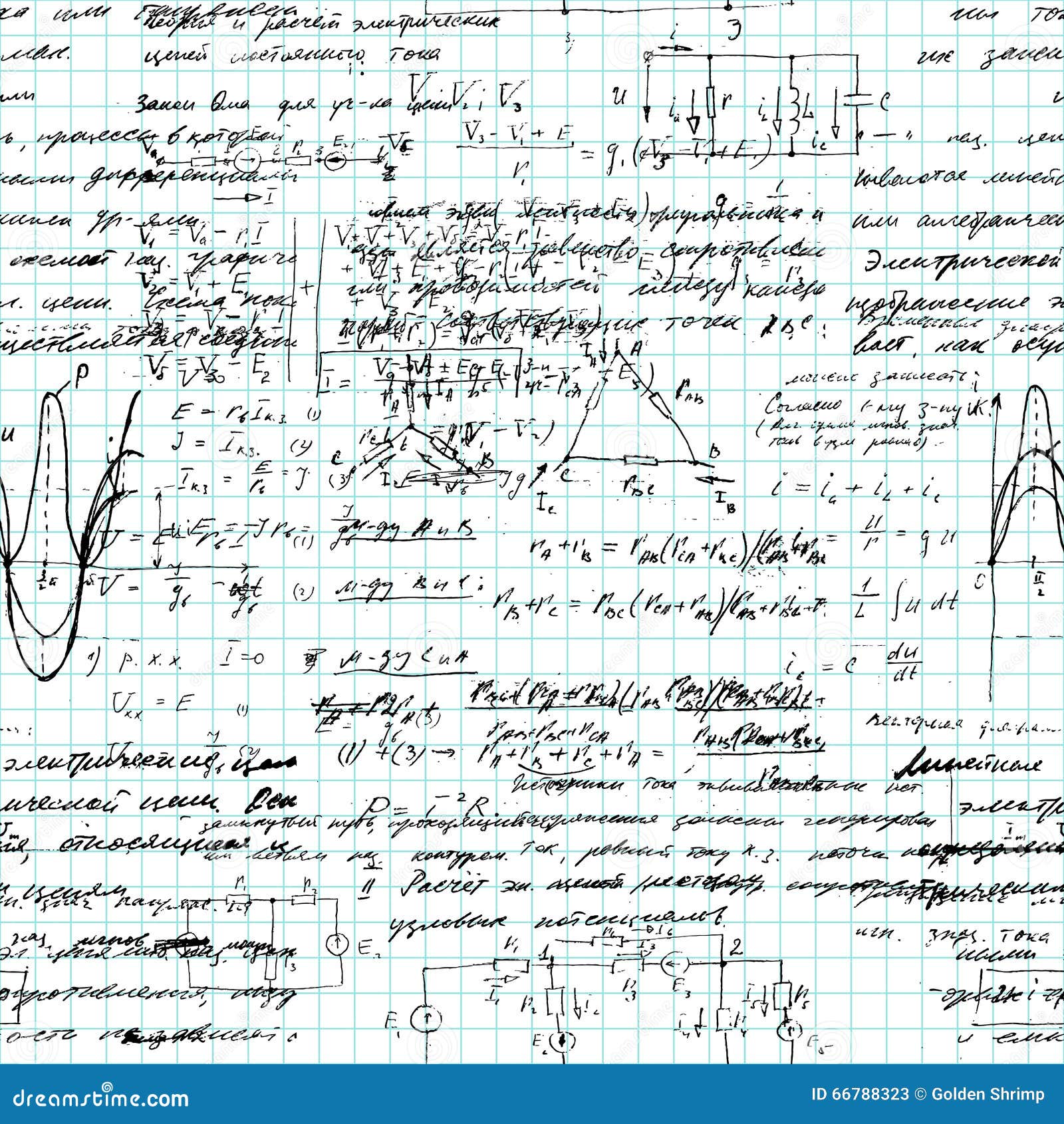 Math Seamless Pattern Handwritten on a Grid Copybook Paper Stock Vector ... Math Seamless Pattern Handwritten on a Grid Copybook Paper Stock Vector ...