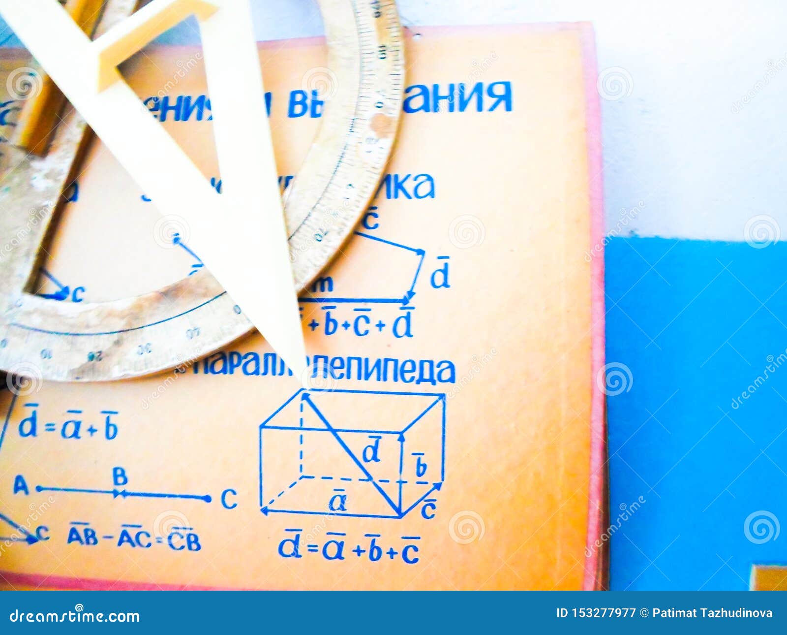 Mathematical Geometry Background with Formulas and Large Rulers ...