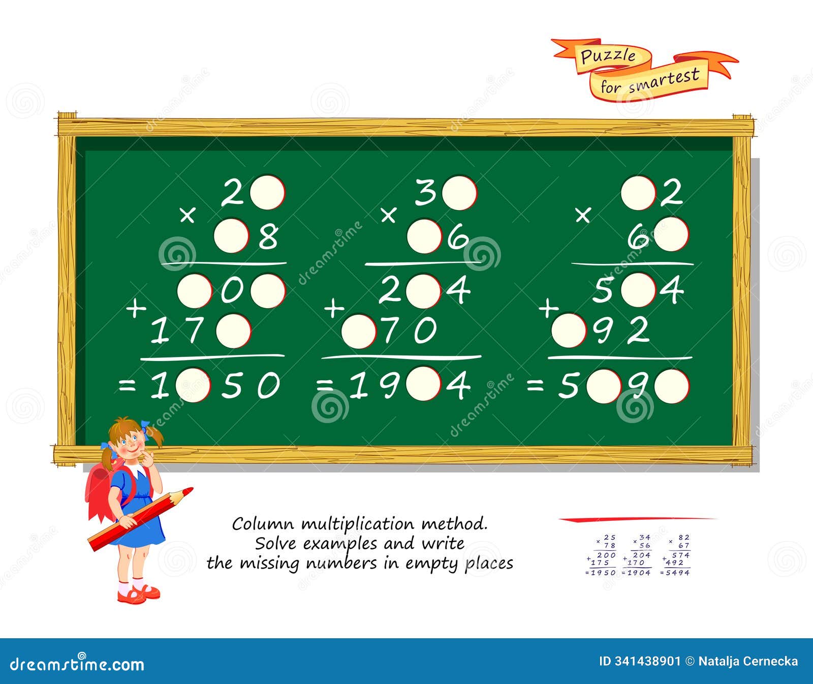 Mathematical Logic Puzzle Game for Smartest. Column Multiplication ...