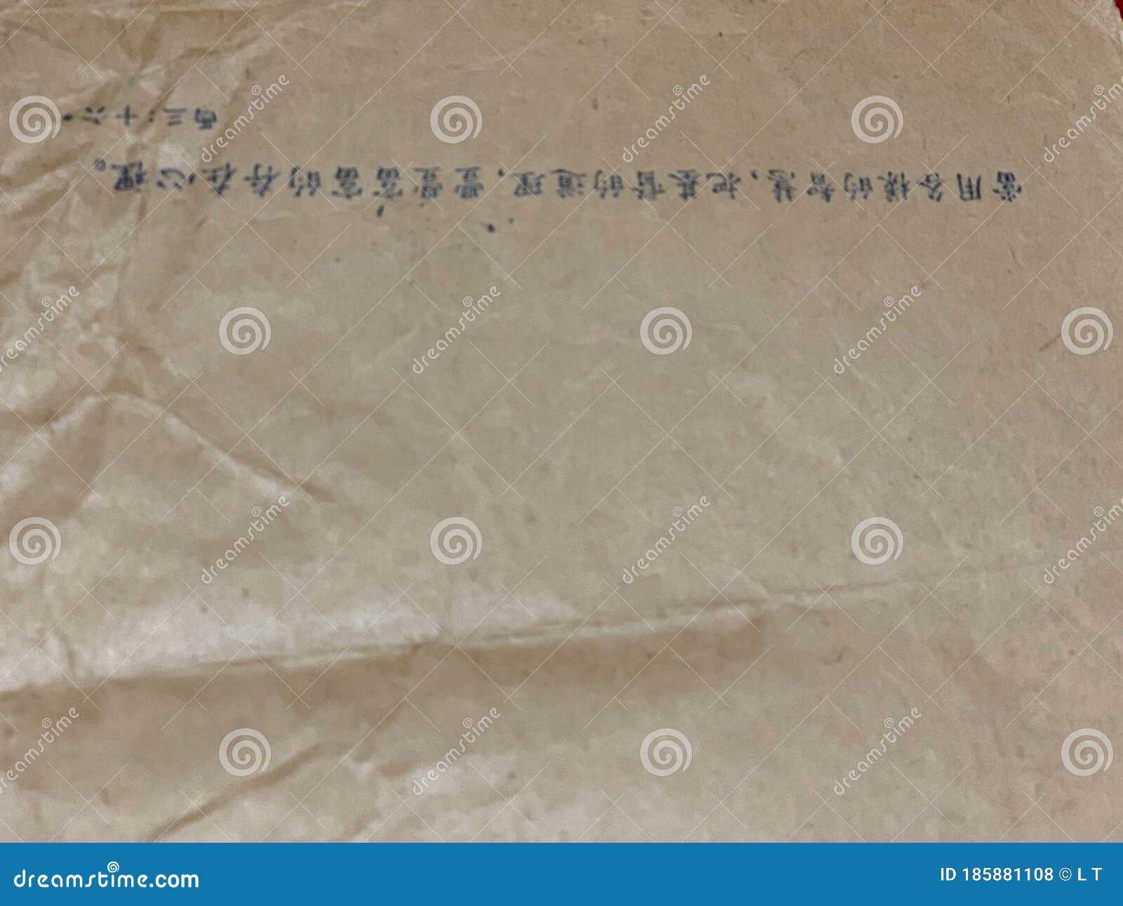 Math Counting on the Old Book Stock Photo - Image of homework ...