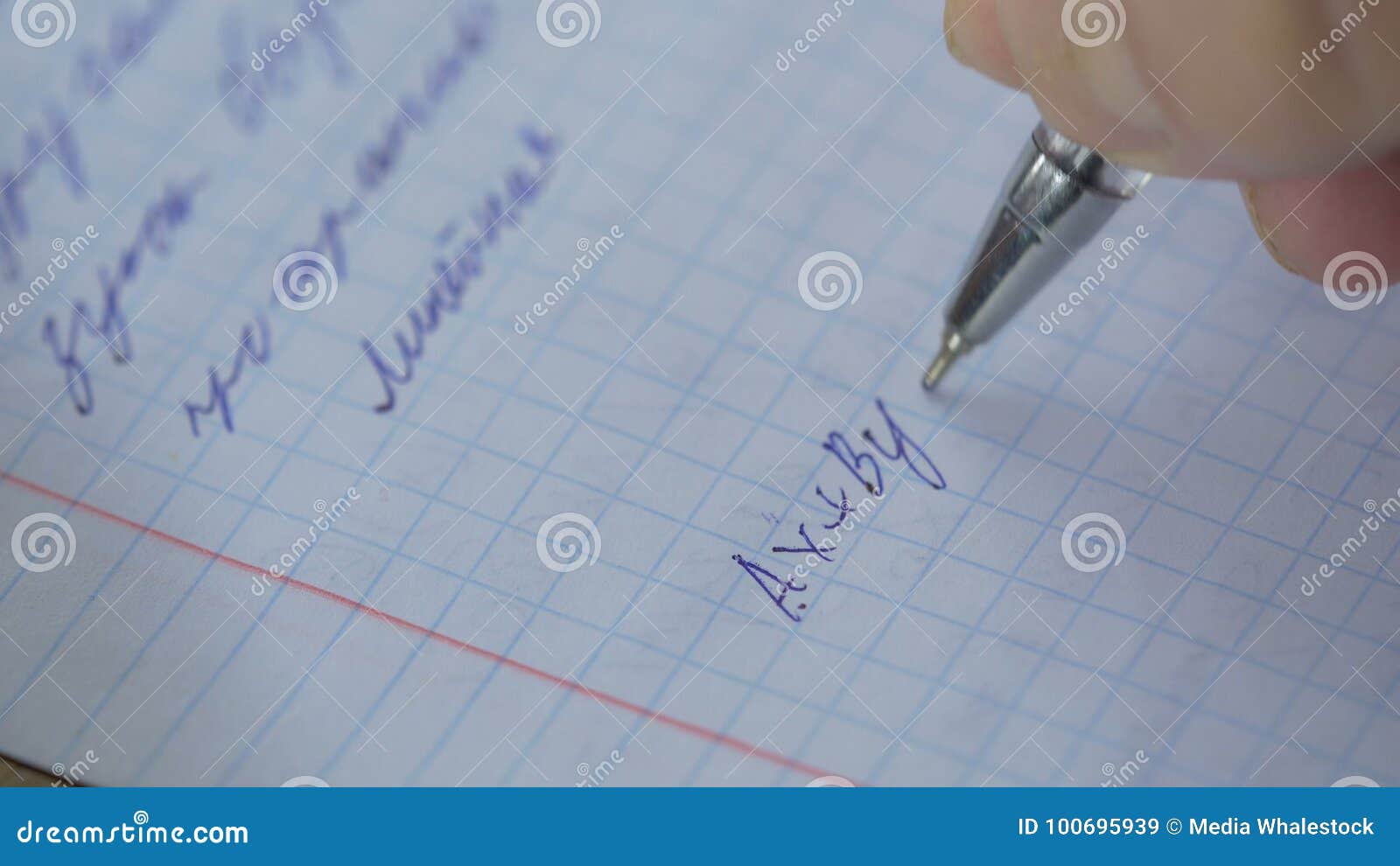 Mathematics, Equations Close-up. Homework. Solving Mathematical Problem ...