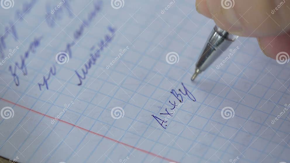 Mathematics, Equations Close-up. Homework. Solving Mathematical Problem ...