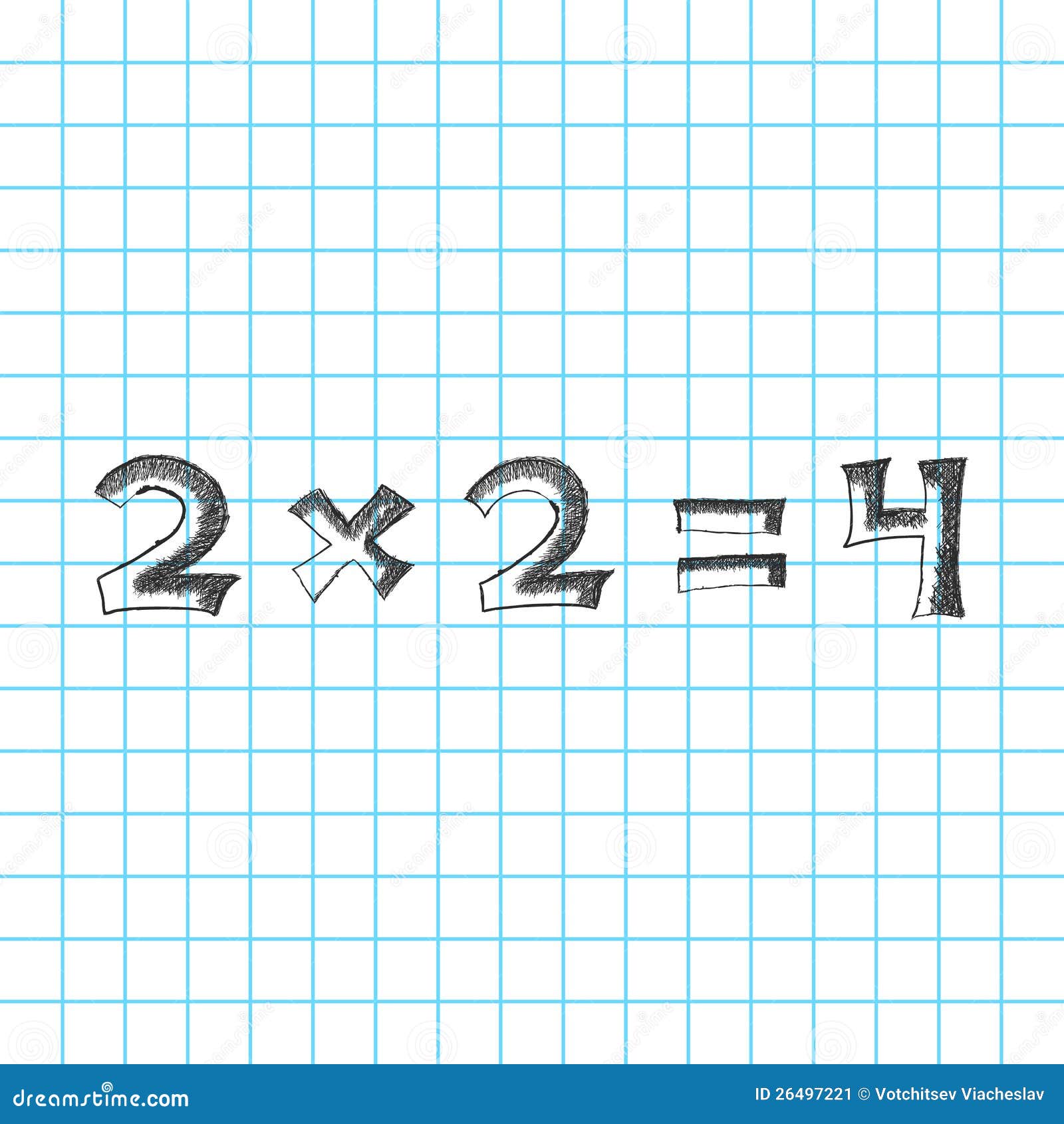 Mathematics sketch stock vector. Illustration of letter - 26497221