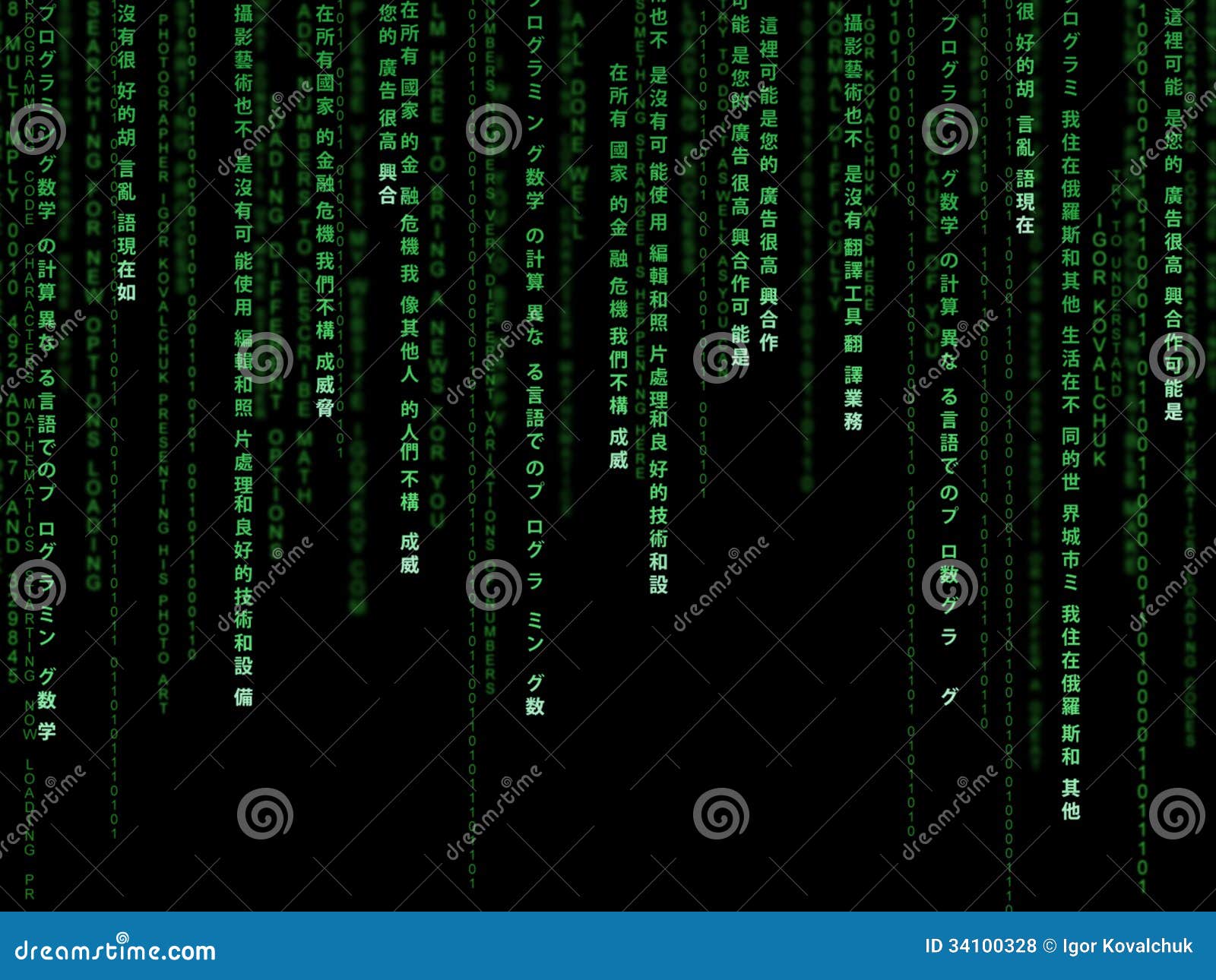 Matrix code stock illustration. Illustration of data - 34100328 Matrix code stock illustration. Illustration of data - 34100328