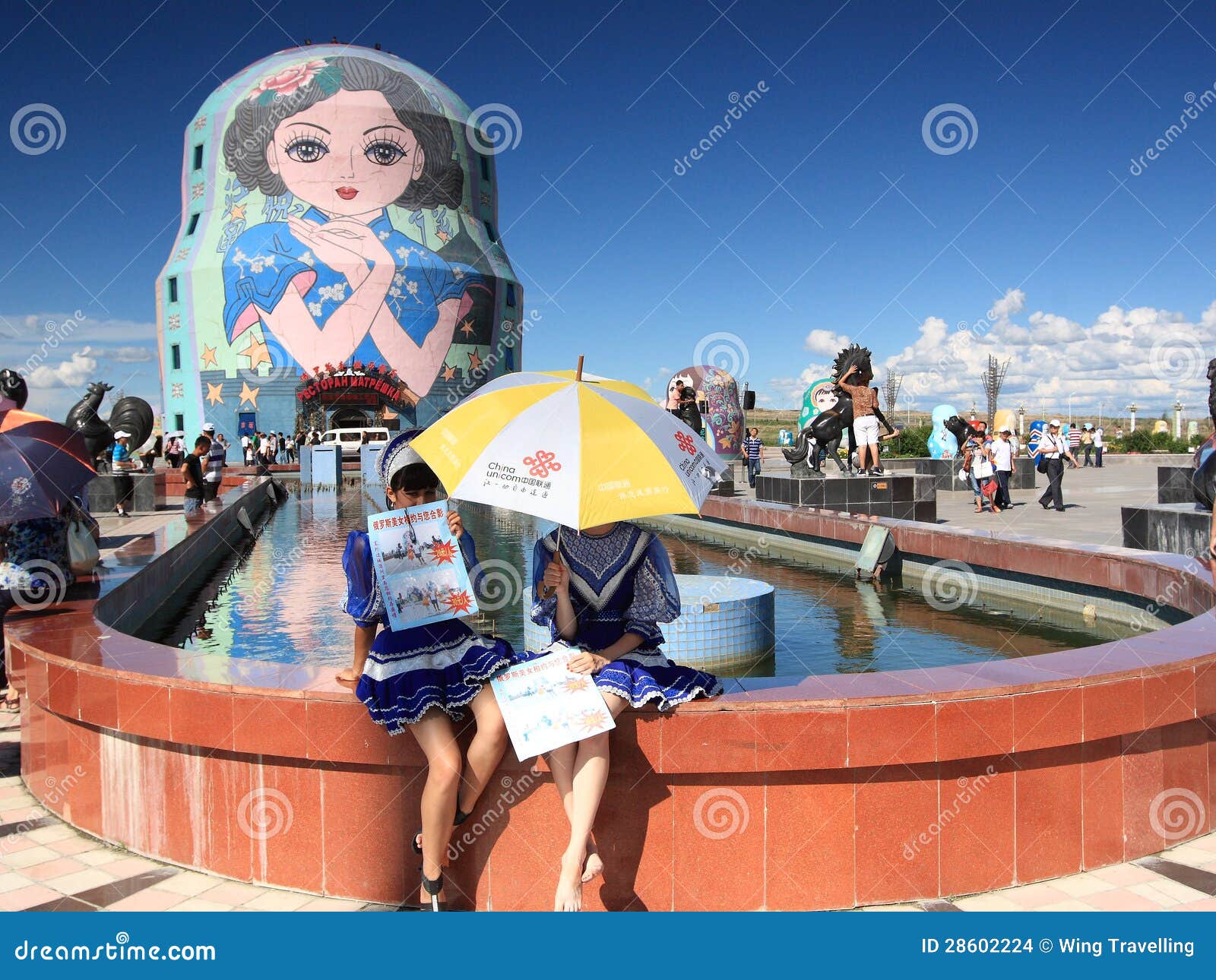 Matryoshka Square editorial stock image. Image of architecture - 28602224